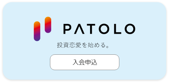 SUPPORTER 男性の方へ┃PATOLO（パトロ）