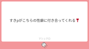 【衝撃】p活体験談！セックス事情を赤裸々に暴露！ - パパ活アプリ PATOLO パトロ