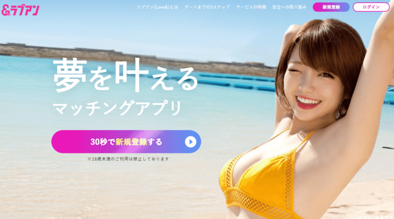 パパ活アプリ【男性向け】おすすめ人気ランキングTOP10｜無料で使えるアプリと成功の秘訣まで徹底解説！ | パパ活アプリ PATOLO